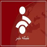 Watch Shabake Khabar Live – Free 24/7 Iran News HD